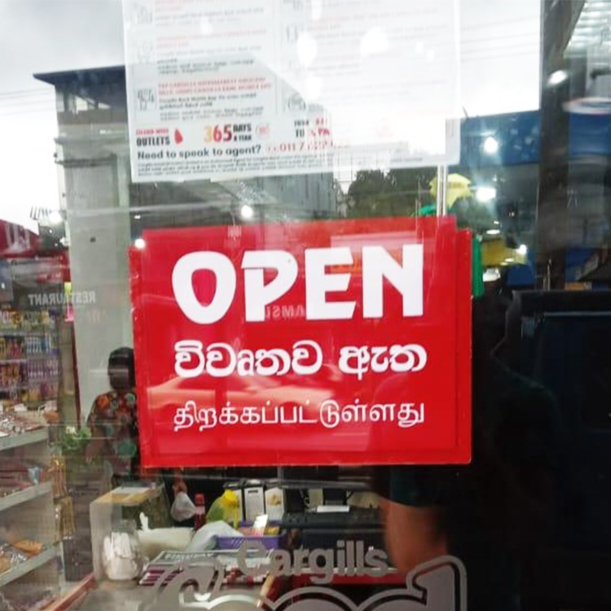 Other BTL Work - SignWay Advertising